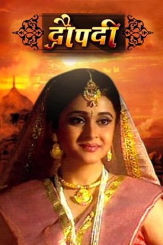 Draupadi Reviews, Ratings, Box Office, Trailers, Runtime