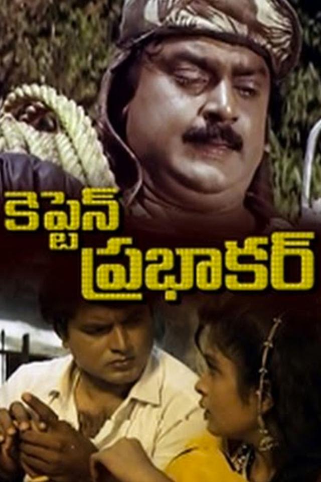 Captain Prabhakaran Vijayakanth