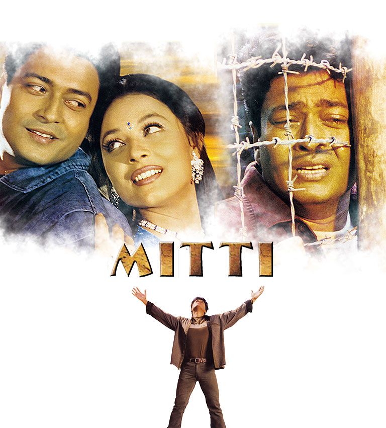 Mitti Reviews + Where to Watch Movie Online, Stream or Skip?