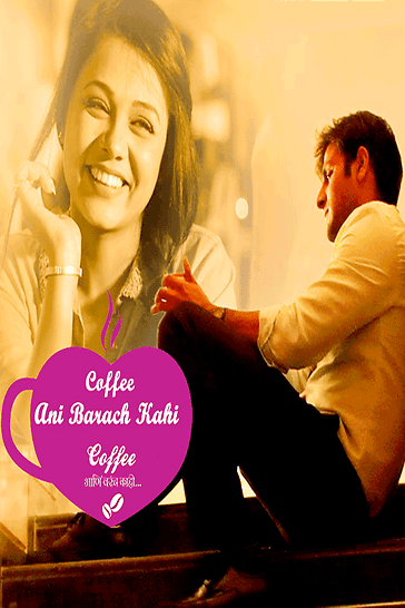 Coffee Ani Barach Kahi Reviews + Where to Watch Tv show Online, Stream ...