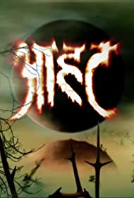 Aahat Season 1 Watch Online Full Episodes HD Streaming