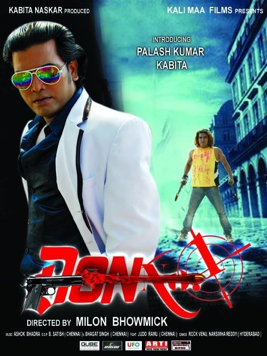 Don No. 1 Reviews + Where to Watch Movie Online, Stream or Skip?