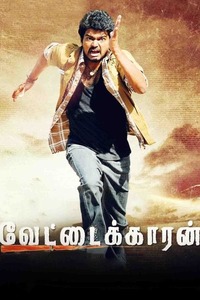 Vettaikaran Reviews, Ratings, Box Office, Trailers, Runtime