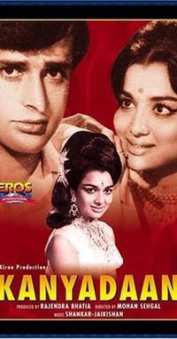 Kanyadaan Reviews + Where to Watch Movie Online, Stream or Skip?