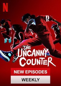 The Uncanny Counter Reviews + Where to Watch Tv show Online, Stream or ...