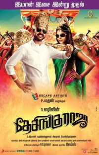 Desingu Raja Reviews + Where to Watch Movie Online, Stream or Skip?