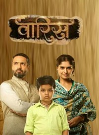 Waaris Reviews, Ratings, Box Office, Trailers, Runtime