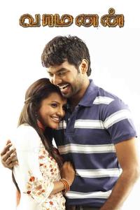 Vaamanan Where to Watch Online Streaming Full Movie