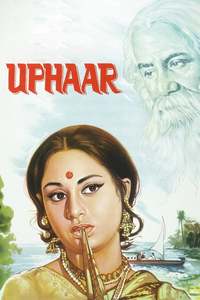 Uphaar Reviews + Where to Watch Movie Online, Stream or Skip?