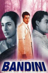 Bandini Reviews + Where to Watch Movie Online, Stream or Skip?