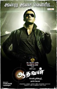 Aadhavan Reviews + Where to Watch Movie Online, Stream or Skip?