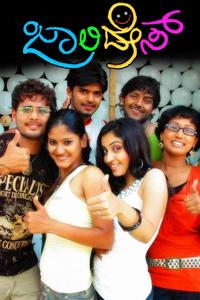 Jolly Days Reviews, Ratings, Box Office, Trailers, Runtime