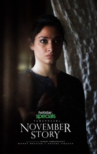 November Story Reviews + Where to Watch Tv show Online, Stream or Skip?