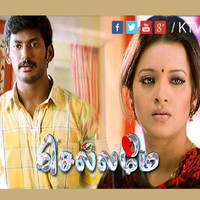 Chellamae Reviews + Where to Watch Movie Online, Stream or Skip?