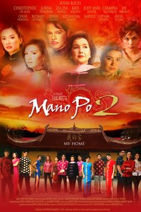 Mano po 2: My home Reviews, Ratings, Box Office, Trailers, Runtime